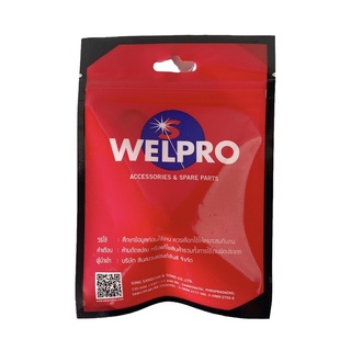 อุปกรณ์ WELPRO SHIELD CUP CERAMIC ใช้กับรุ่น CUT 30 รหัสสินค้า ...