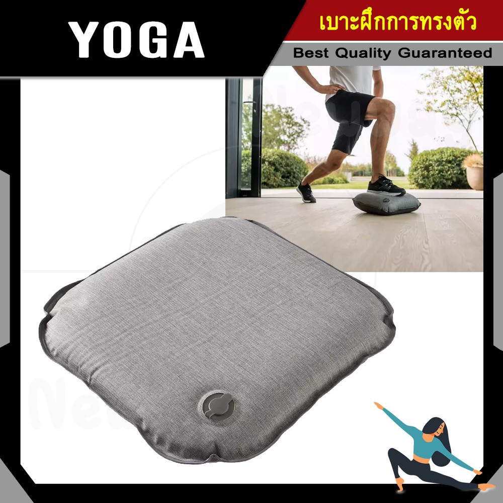 NYAMBAของแท้100% เบาะผ้าฝึกการทรงตัว เบาะรองนั้ง สำหรับการบริหาร ...