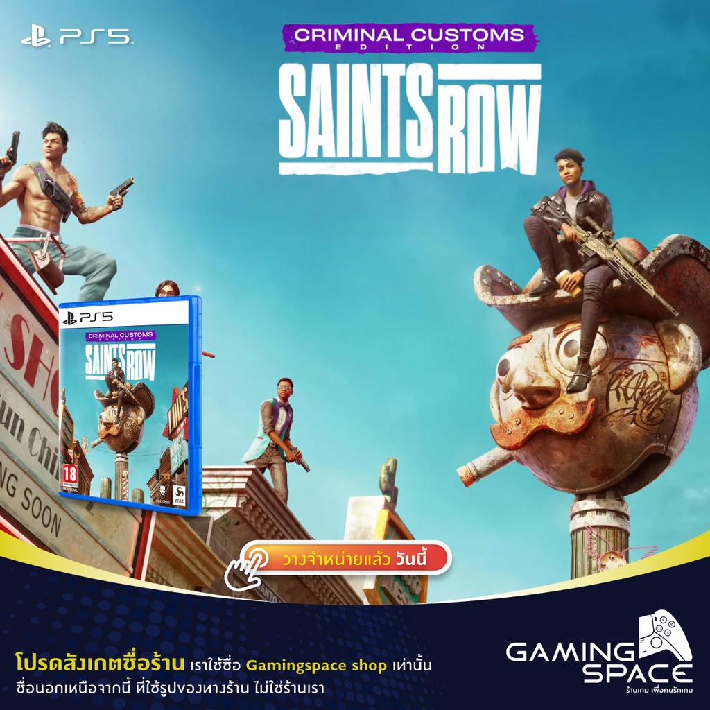 PS5 : Saints Row : Criminal Customs Edition (z3/asia) | Shopee Thailand
