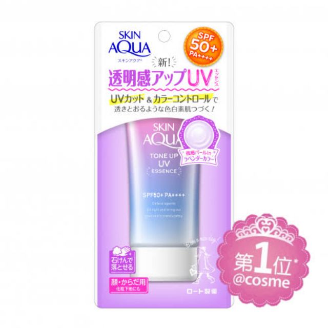ครีมกันแดดญี่ปุ่น Rohto Skin Aqua Tone Up UV Essence SPF50+ PA++++ 80 g. | Shopee Thailand