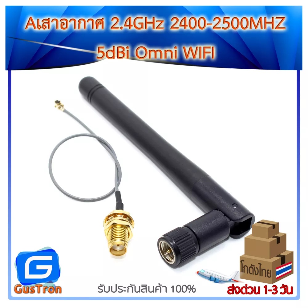 Esp32 Cam Wifi With Ov2640 Module โมดูล Esp32 Cam พร้อมกล้อง Ov2640 Shopee Thailand