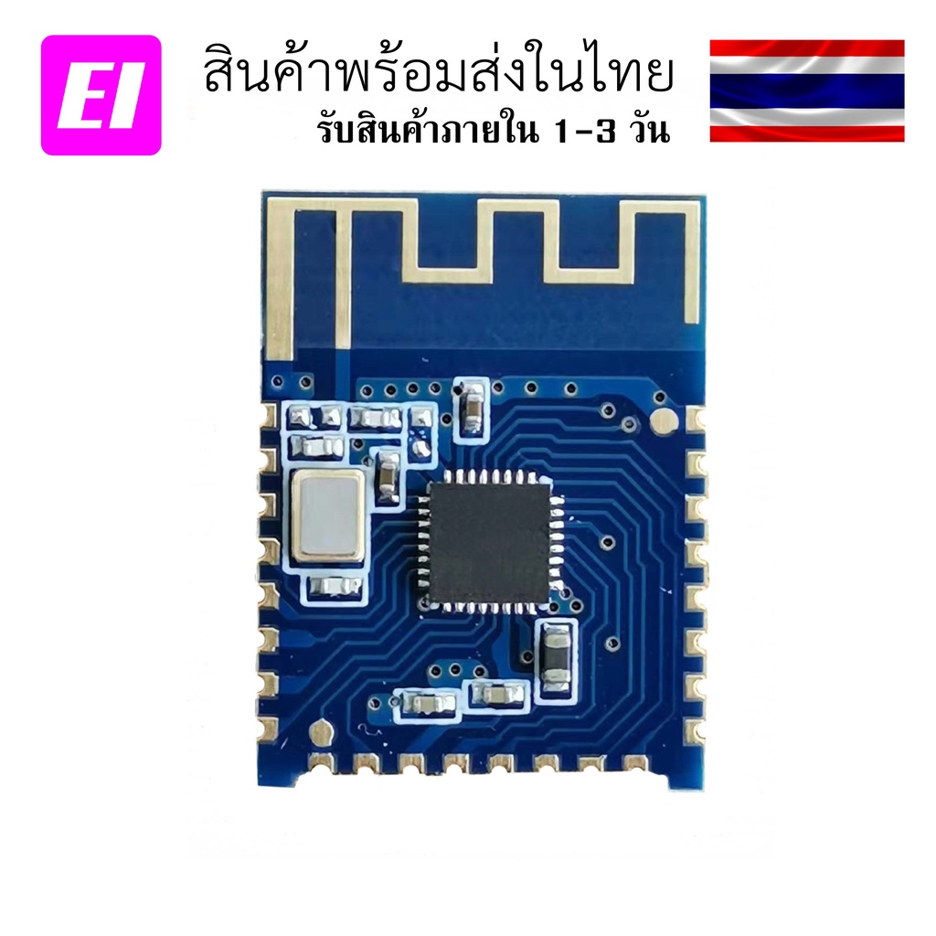 JDY-23 Bluetooth 5.0 module BLE5.0 Bluetooth transparent transmission Bluetooth data ...