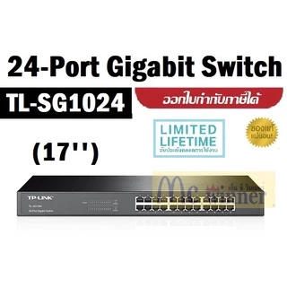 switch 24 port ราคาพิเศษ | ซื้อออนไลน์ที่ Shopee ส่งฟรี*ทั่วไทย ...