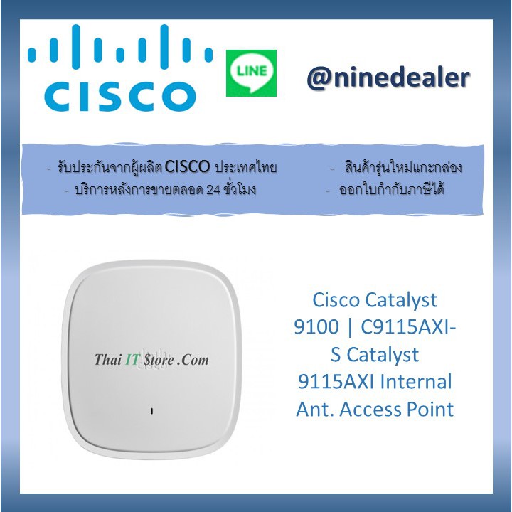 Cisco Catalyst 9100 | C9115AXI-S Catalyst 9115AXI Internal Ant. Access Point | Shopee Thailand