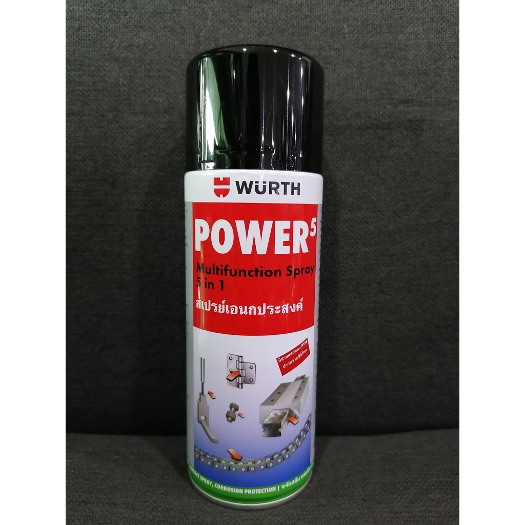 WURTH Power 5 สเปรย์เอนกประสงค์ 400 ml. Multifunction Spray 5 in 1 ...