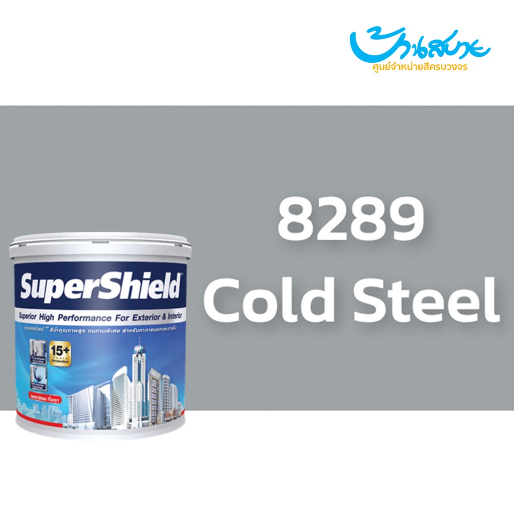 TOA SuperShield Semi-Gloss #8289 ( 1GL) | Shopee Thailand