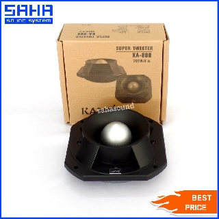 KANE KA-888 ทวิตเตอร์หัวจรวด ลำโพงเสียงแหลมจรวด (300W) sahasound - สหซาวด์ | Shopee Thailand