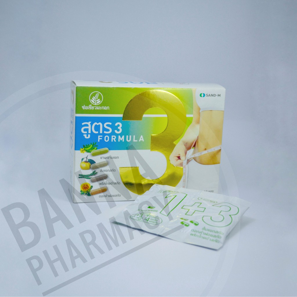 3-formula-shopee-thailand