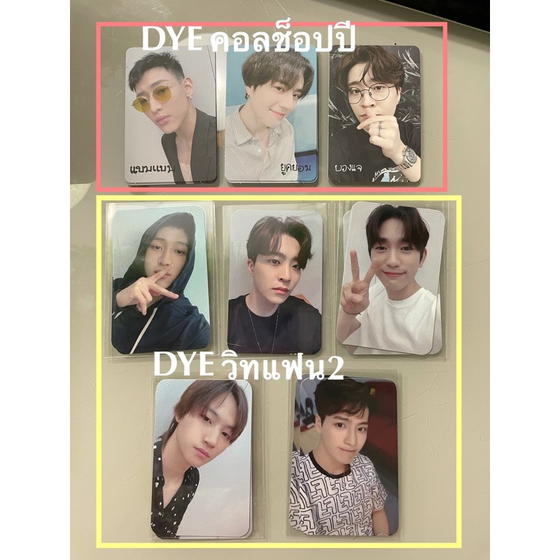 Got7 photo card (โฟโต้การ์ด) อัลบั้ม DYE รอบ คอล ช็อปปี /วิทแฟน2 | Shopee Thailand