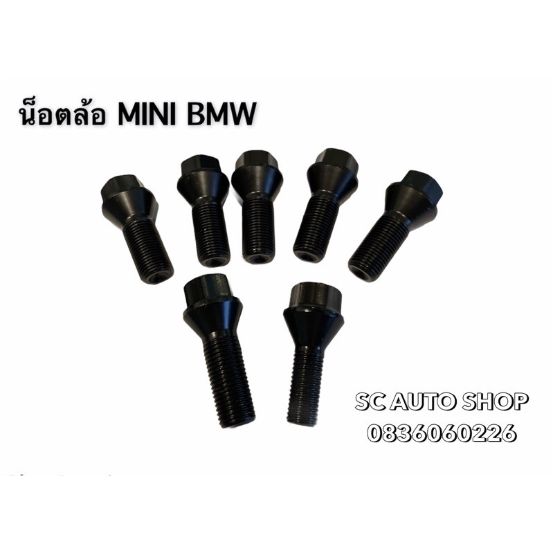 น็อตล้อ BMW และ MINI สำหรับ MINI Cooper R50 R52 R53 R55 R56 R57 R58 R59 ...