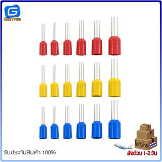 ชุดหัวต่อสายไฟ ขั้วต่อหางปลา ข้อต่อสายไฟ หางปลามีฉนวน Tube type VE0508 E7508 E1008 E1508 E2508 ...