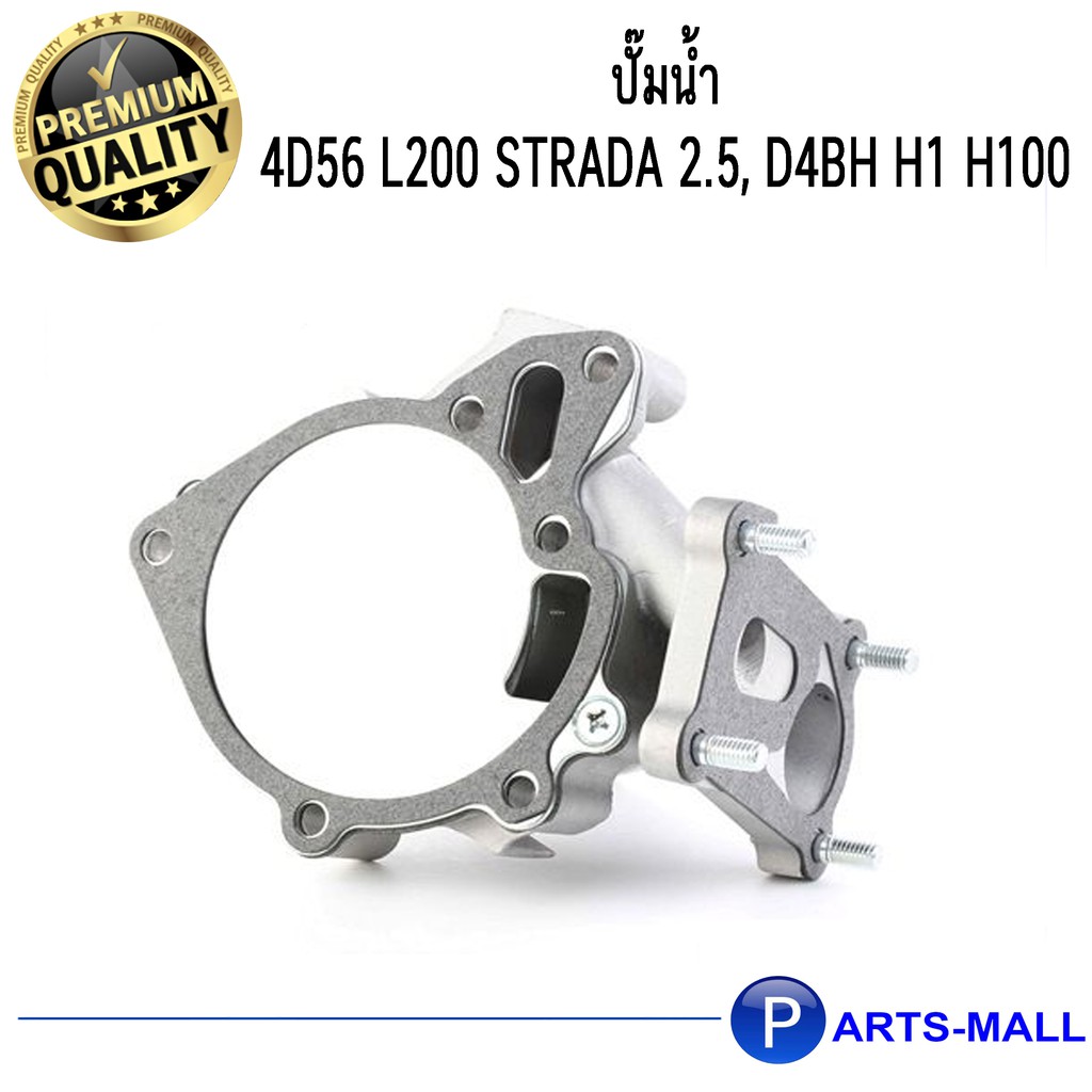 HYUNDAI ,MITSUBISHI : MD974999,MD997686,MD972002,MD972002, 2510042540 ...