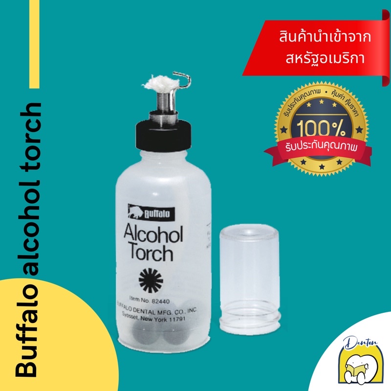 Buffalo alcohol torch แอลกอฮอล์ทอช USA | Shopee Thailand