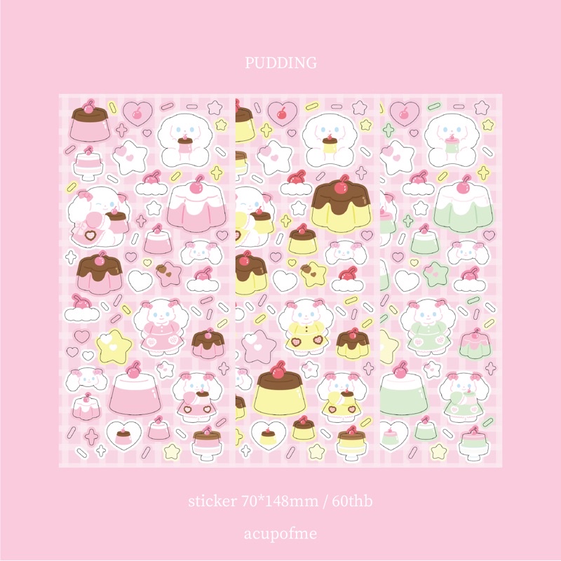 my pudding sticker สติกเกอร์ไดคัท | Shopee Thailand