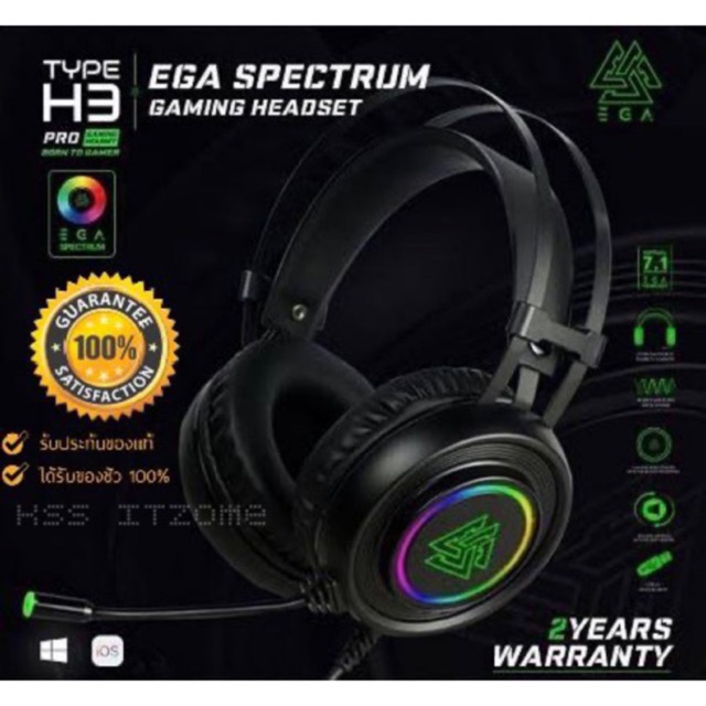 EGA TYPE H3 ระบบเสียง 7.1 Surround Sound SPECTRUM GAMING HEADSET หูฟัง ...