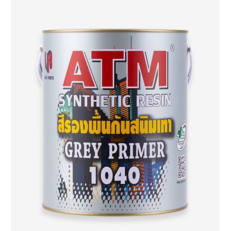 สีรองพื้นกันสนิมเทา เอทีเอ็ม (ATM Grey Primer No. 1040) ขนาด 3.5ลิตร ...