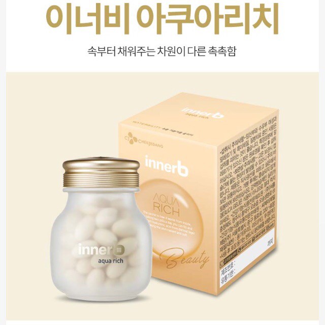 Innerb Aqua Rich 500mg x 56 Capsules (1กระปุกบรรจุ 56 เม็ด) | Shopee ...