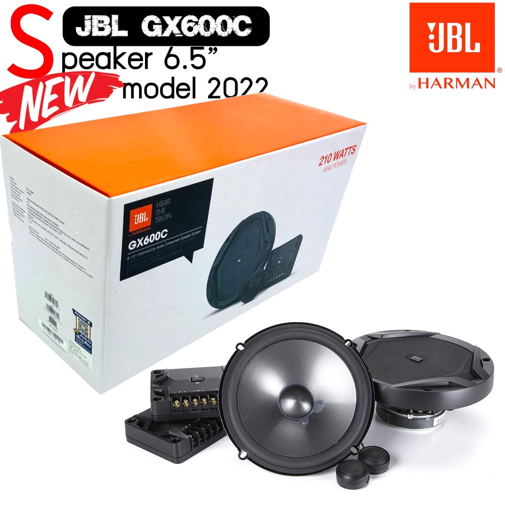 ลำโพงJBL รุ่นGX600C GX SERIES ลำโพงแยกชิ้นติดรถยนต์ ขนาด 6.5นิ้ว ลำโพงJBLของแท้100% | Shopee ...