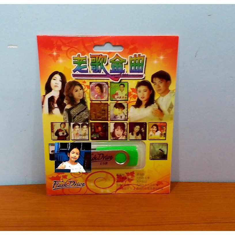 techaya.diva Flash Drive USB MP3 รวมเพลงฮิต เพลงจีนสากล นักร้องหญิง-ชาย ( 108เพลง ) เพลงUSB ราคา ...