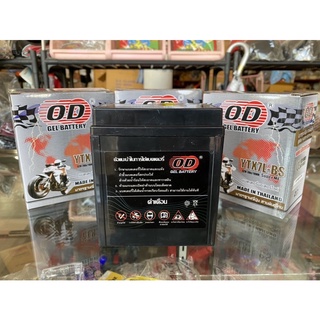 แบตเตอรี่แห้ง OD Battery YTX7L-BS (12V 7A) CBR250, CBR300R, CB300F ...