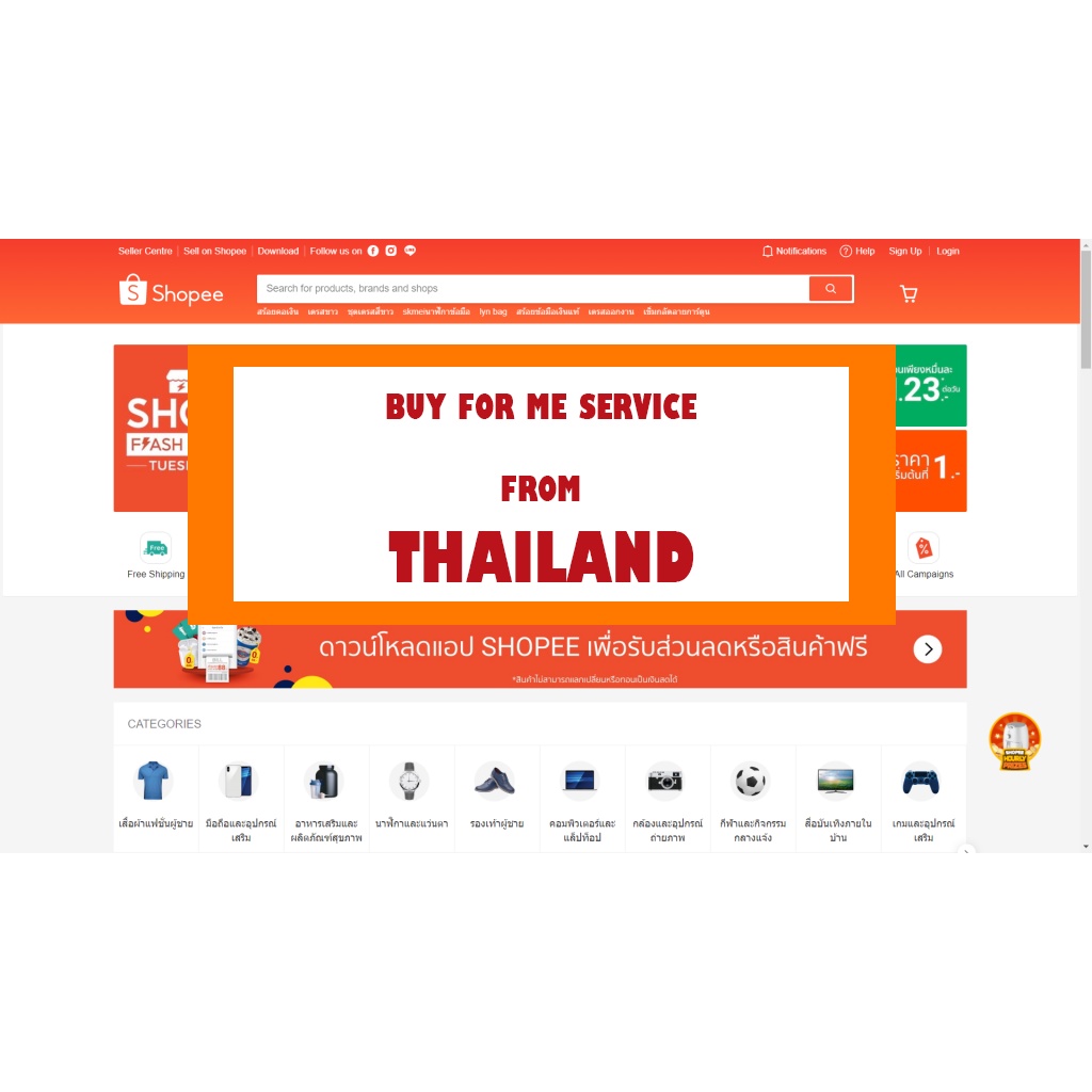(ซื้อจากไทย) Shopee THAILAND บริการจากไทย (โปรดซื้อ) | Shopee Thailand