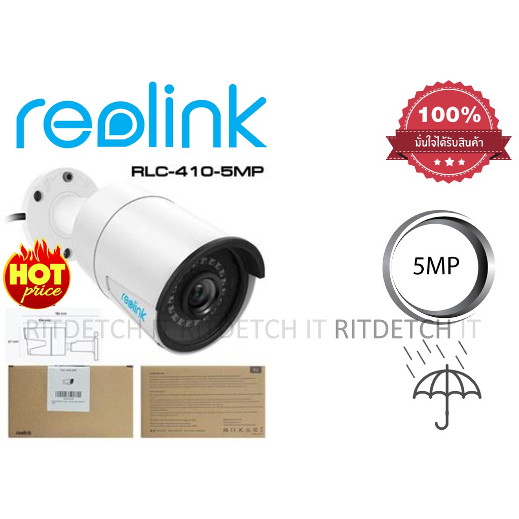 กล้องวงจรปิด Reolink RLC-410 5MP POE Security IP Camera | Shopee Thailand