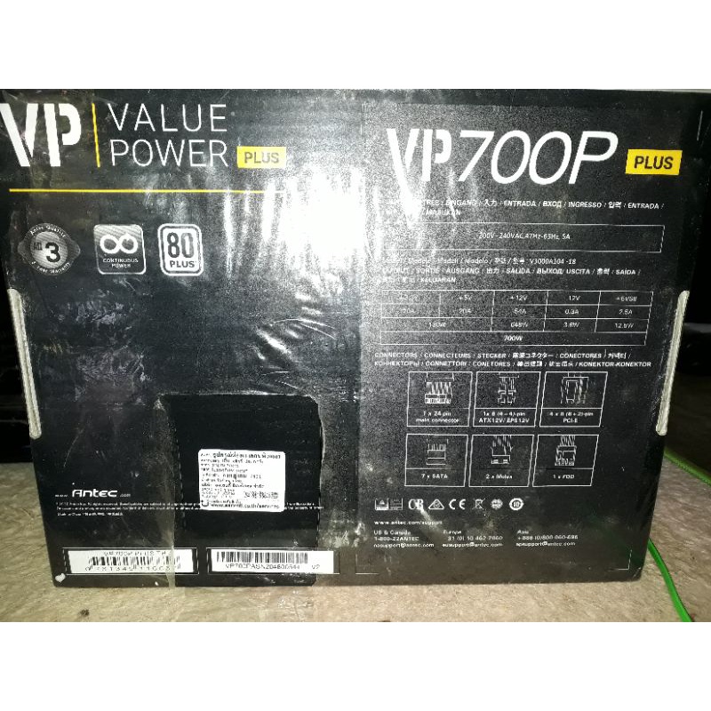 Power supply Antec 700w VP PLUS | Shopee Thailand