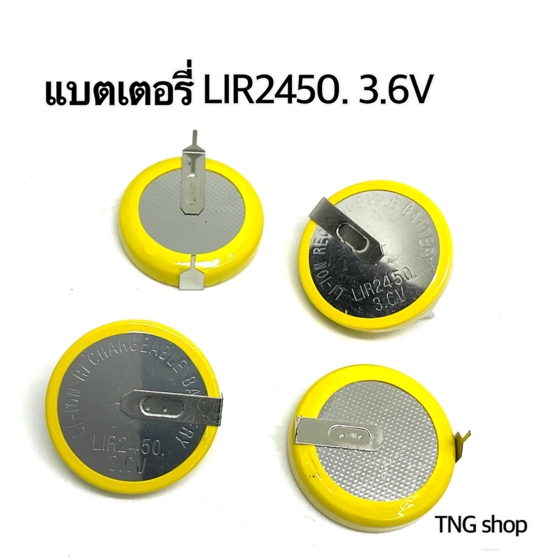 แบตเตอรี่ LIR2450 3.6V ขาลงปริ้น สินค้าพร้อมส่ง มีสต๊อกในไทย | Shopee ...