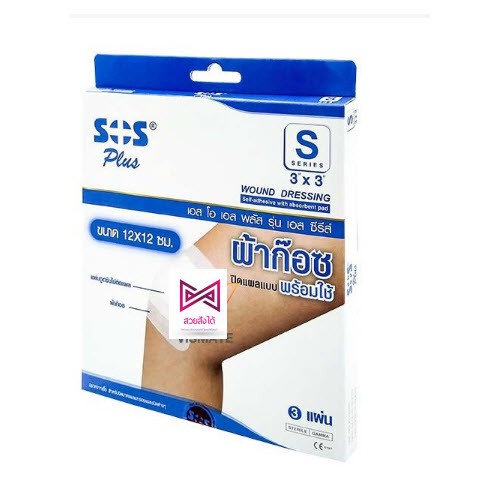 SOS Plus จำกัดออเดอร์รวมทุกขนาดไม่เกิน 10 กล่อง SOS Plus S1, S2, S3 ผ้า ...
