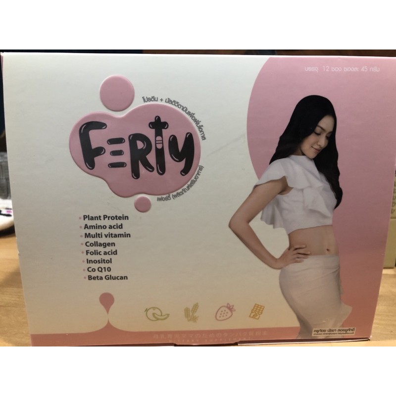Ferty Protein โปรตีนครูก้อย เฟอร์ตี้ โปรตีนจากถั่ว พืช และวิตามินรวม | Shopee Thailand