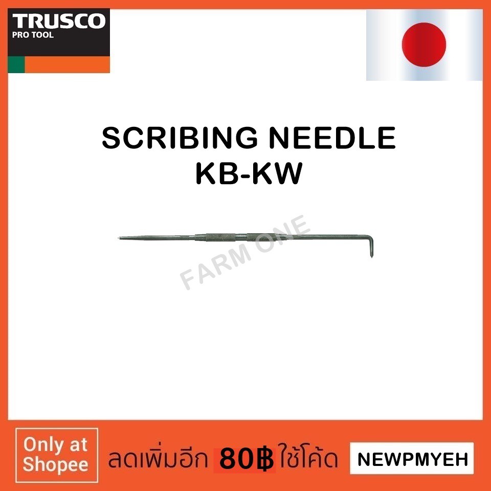 TRUSCO : KB-KW (229-5865) SCRIBING NEEDLE เหล็กขีดคาร์ไบด์ | Shopee ...