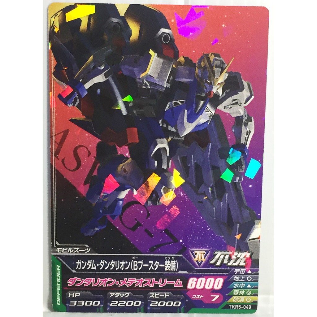 Gundam Tri-Age Iron Flower Ran 5 (TKR5-049)ฟลอยด์ Rare Gundam Dantarion ...