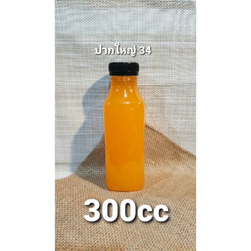 ขวดพลาสติก PET 300cc ทรงเหลี่ยมปากใหญ่ รุ่นหนา 150 ใบ/แพค พร้อมฝา | Shopee Thailand