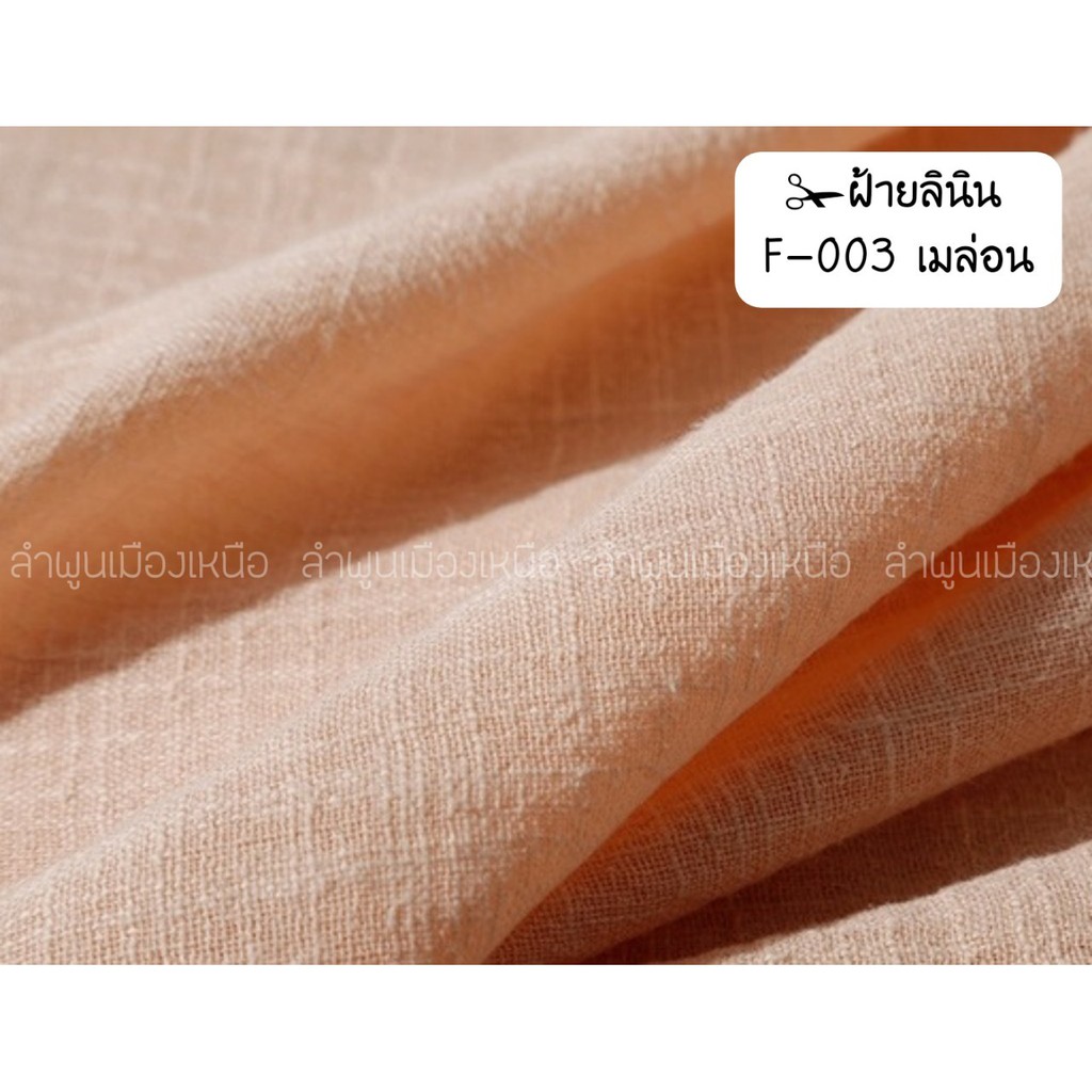 ผ้าฝ้ายลินิน เนื้อดีทอขึ้นลายลินิน นุ่มเบา พริ้ว | Shopee Thailand
