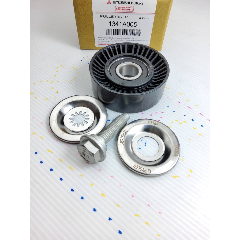 ลูกลอกดันสายพานหน้าเครื่อง-ตัวตาม แลนเซอร์EX,1.2-2.0#1341A005******ของ ...