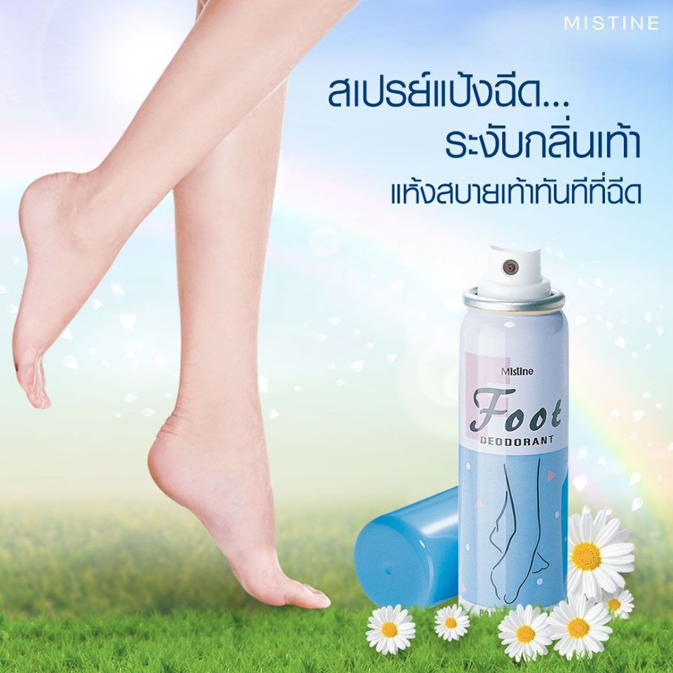 Mistine Foot Deodorant Spray, สเปรย์น้ำยาระงับกลิ่นเท้า cute press 100 มล | Shopee Thailand