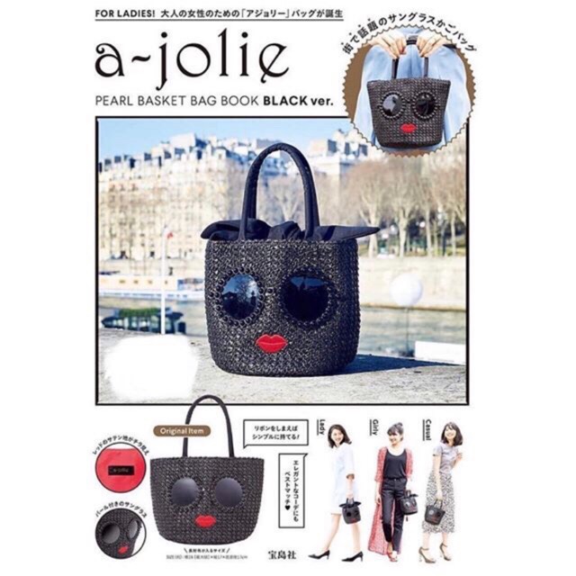 กระเป๋า Ajolie สีดำ (พร้อมส่ง) ส่งฟรี | Shopee Thailand