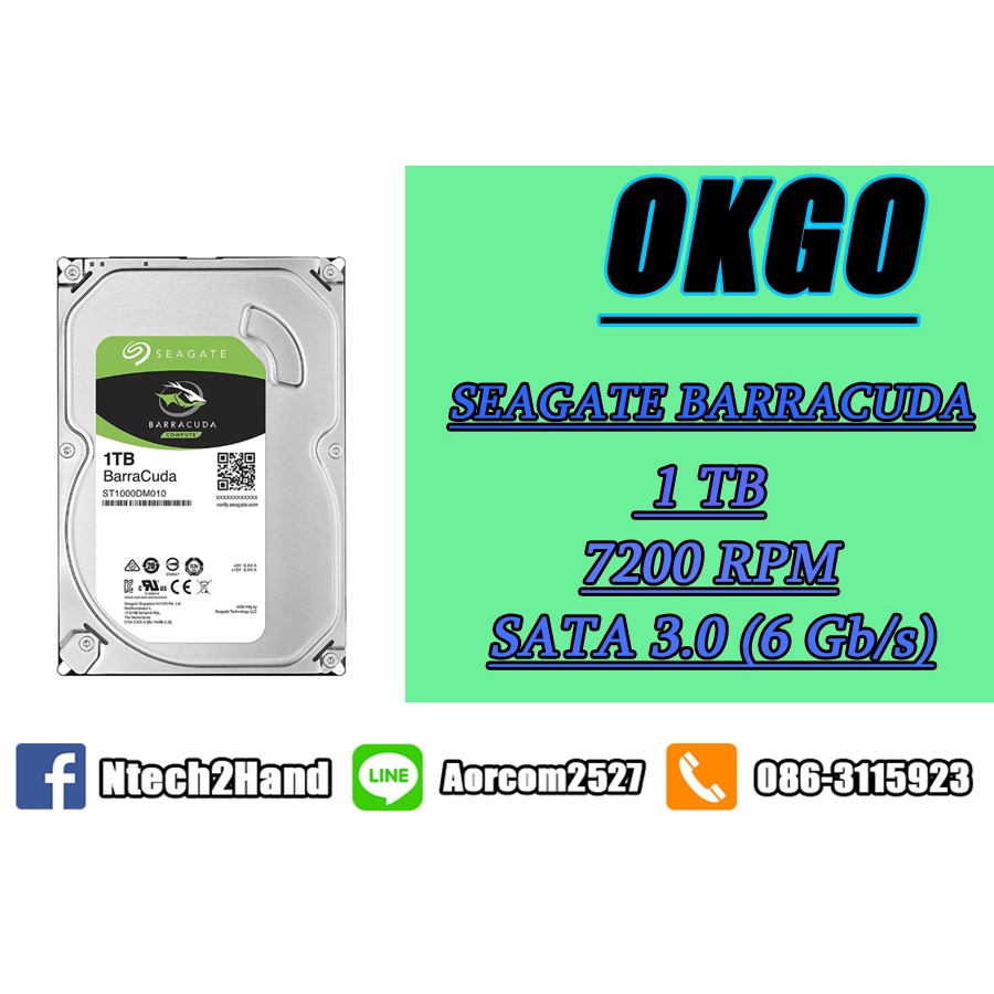 1 TB HDD (ฮาร์ดดิสก์) SEAGATE BARRACUDA 7200RPM SATA3 (ST1000DM010 ...