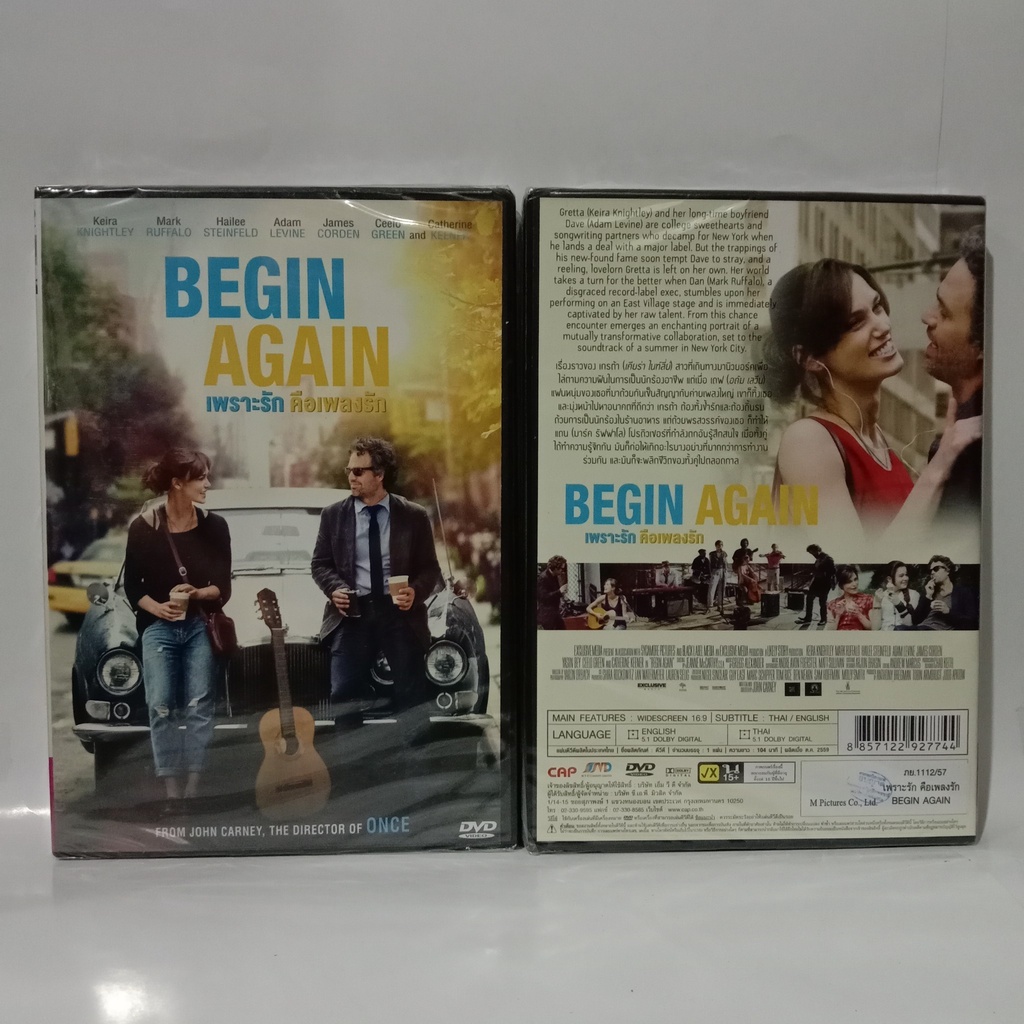 Media Play Begin Again / เพราะรัก คือเพลงรัก (DVD) /S111257D | Shopee Thailand