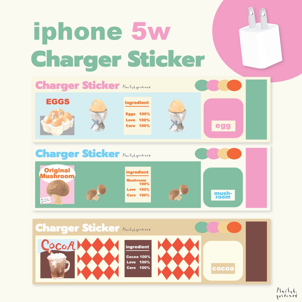 Charger Sticker iphone 5w l plaifah.postcard สติ๊กเกอร์ติดหัวชาร์จไอโฟน ...