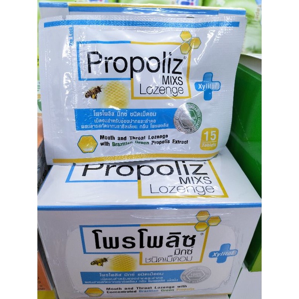 Propoliz Mixs Lozenge (โพรโพลิซ มิกซ์ ชนิดเม็ดอม) #ซอง 15 เม็ด | Shopee ...