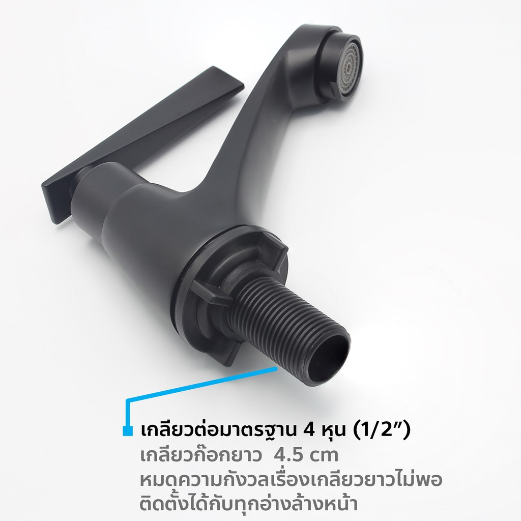 DONMARK ก๊อกอ่างล้างหน้าสีดำ Black Edition ทองเหลือง รุ่น BM-1809 | Shopee Thailand