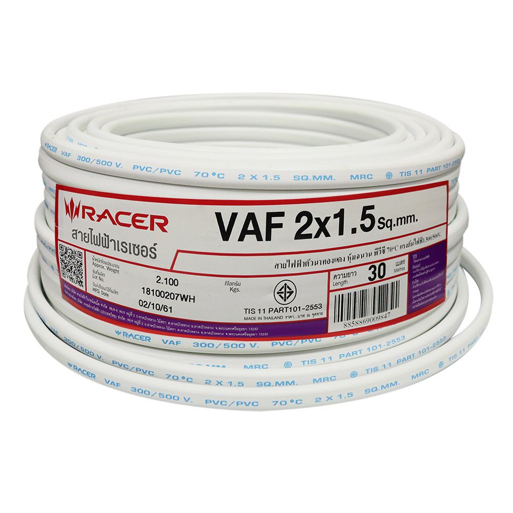 สายไฟ VAF สายไฟ VAF RACER 2x1.5 ตร.มม. 30 ม. สีขาว สายไฟ งานระบบไฟฟ้า ELECTRIC WIRE VAF 2X1.5 SQ ...