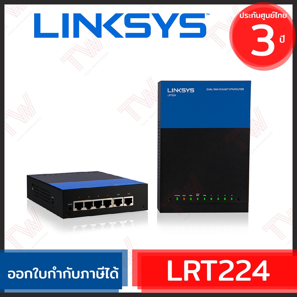 LINKSYS LRT224 DUAL WAN GIGABIT VPN ROUTER ของแท้ ประกันศูนย์ 3ปี ...