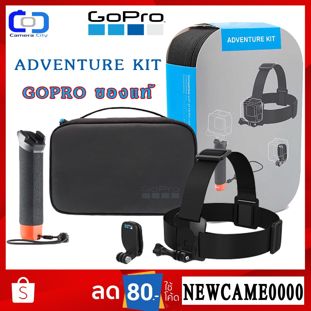 GOPRO Adventure Kit อุปกรณ์เสริม กล้องโกโปร ของแท้จากศูนย์ | Shopee ...
