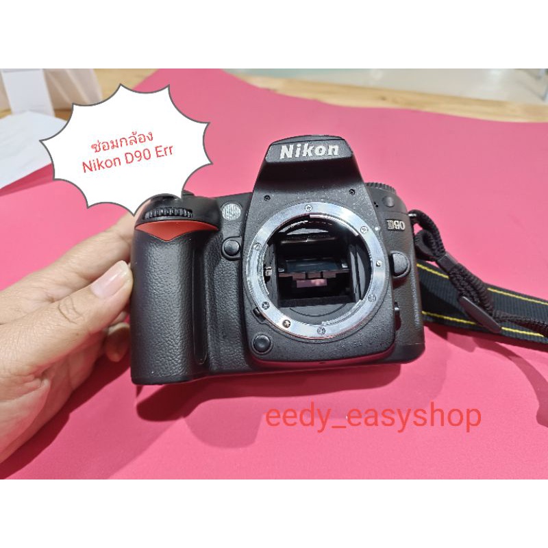 ซ่อมกล้อง Nikon D90 D80 | Shopee Thailand
