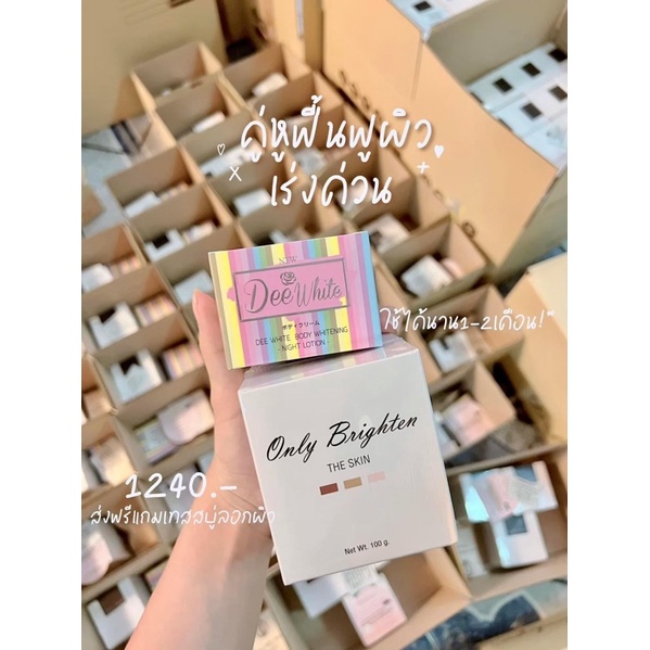 หัวเชื้อคลีนิค100g+ดีไวท์ | Shopee Thailand