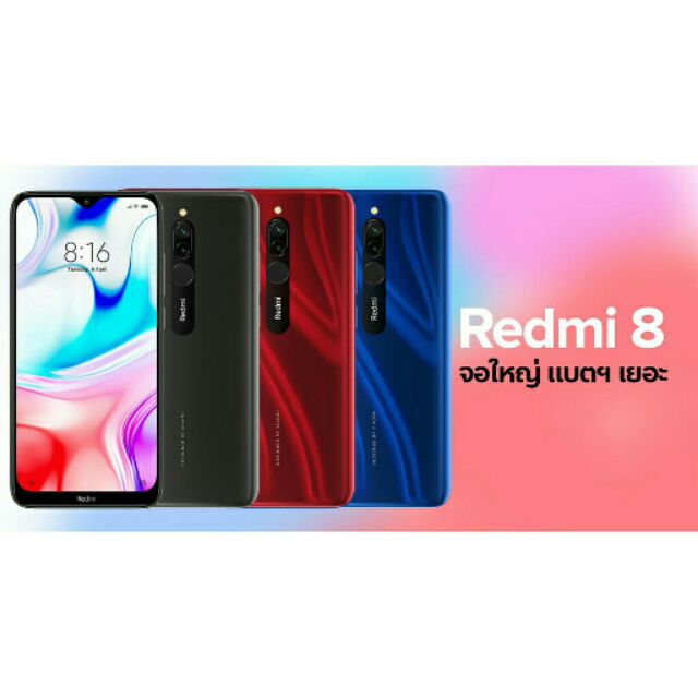 Xiaomi Redmi 8 (RAM4/ROM64) เครื่องเเท ้ประกันศูนย์ไทย 1 ปี | Shopee ...