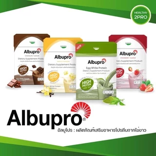 ช้อป โปรตีนไข่ขาว ราคาสุดคุ้ม ได้ง่าย ๆ | Shopee Thailand