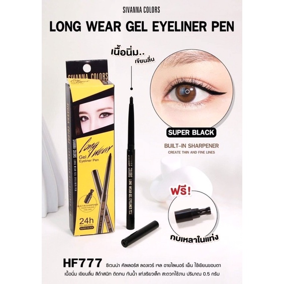 SIVANNA COLORS LONG WEAR GEL EYELINER PEN HF777 เจลอายไลเนอร์ เนื้อครีม | Shopee Thailand